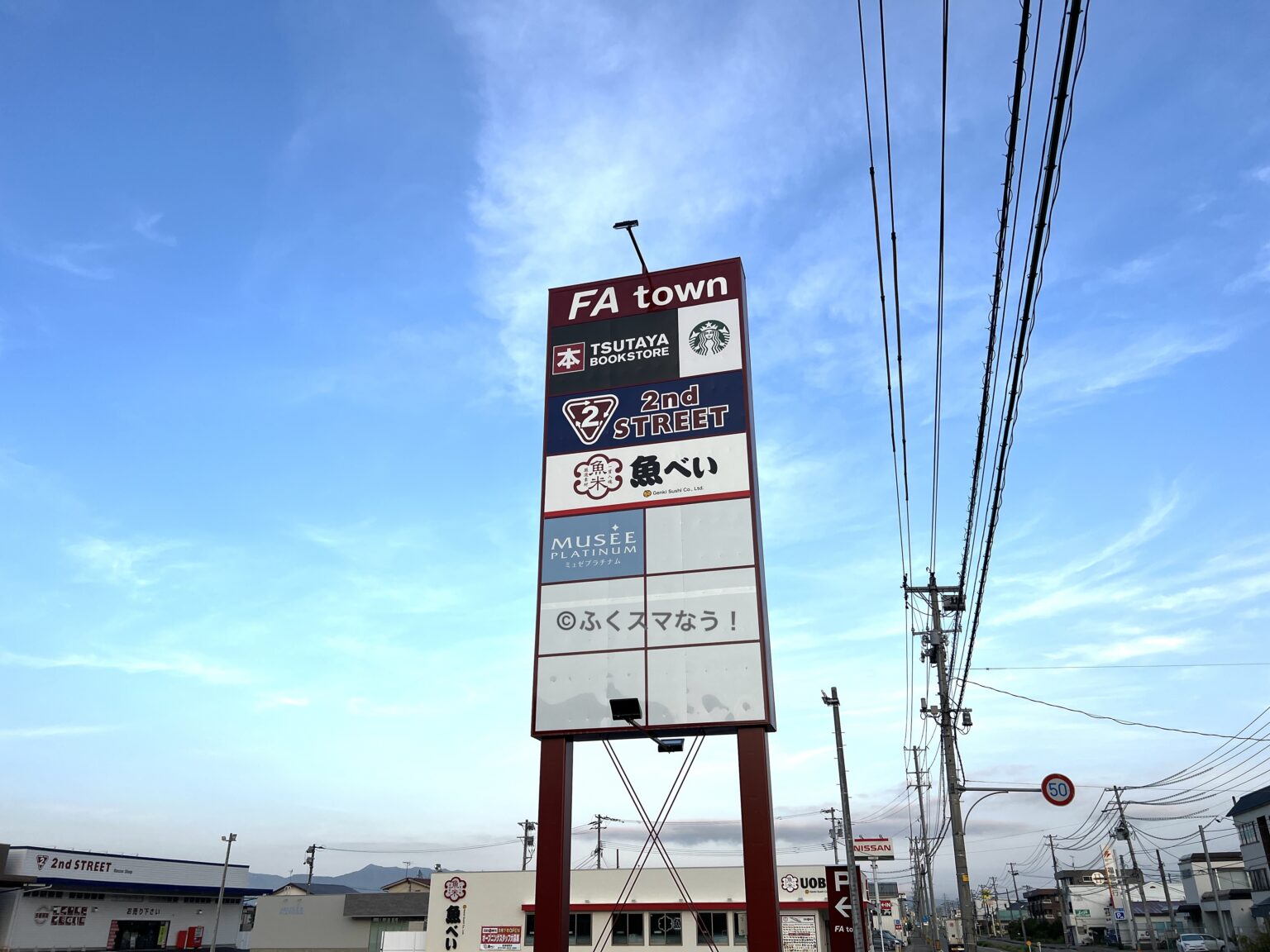 - 開店 全商NEWS 【福島県会津若松市】TSUTAYA BOOKSTORE AIZU（ツタヤブックストア会津）オープン！スターバックス ...