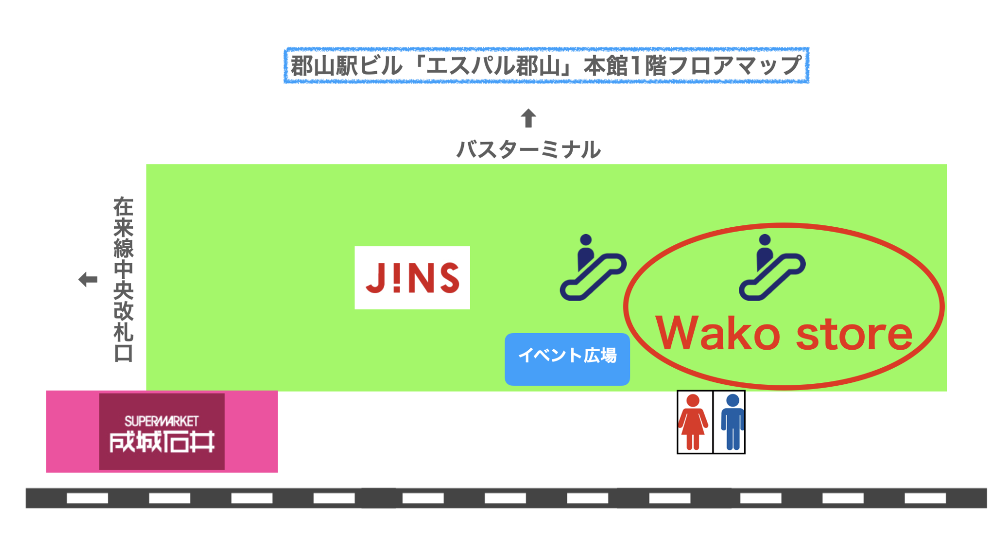 - 開店 全商NEWS Wako store（ワコーストア）エスパル郡山店が2023年4月1日にオープン！／福島県郡山市